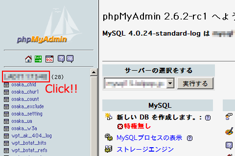 WordPressサーバ移転まとめ – 8bitodyssey.com