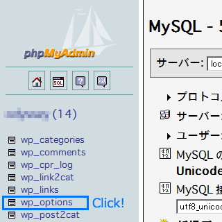 [wordpress error] アクセスする権限がないと表示されて管理画面にログインできない場合の対処法 – 8bitodyssey.com