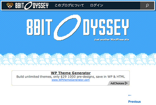 管理バー WP Admin Bar を徹底的にカスタマイズしてみる – 8bitodyssey.com